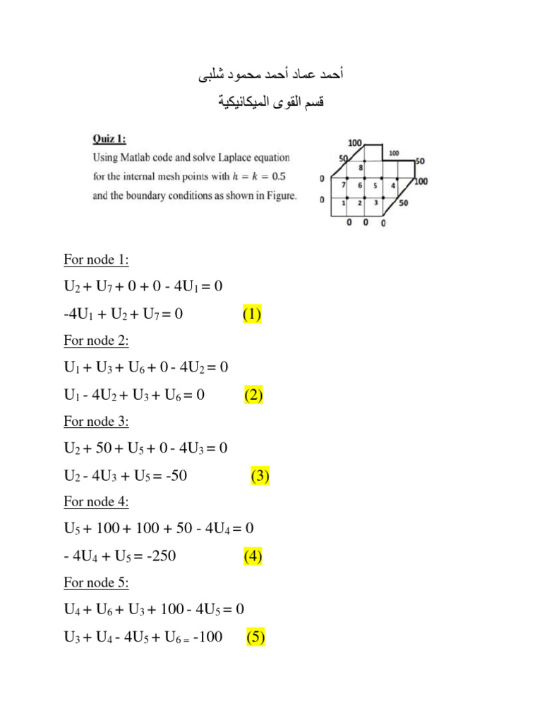 PDE Assignment | PDF