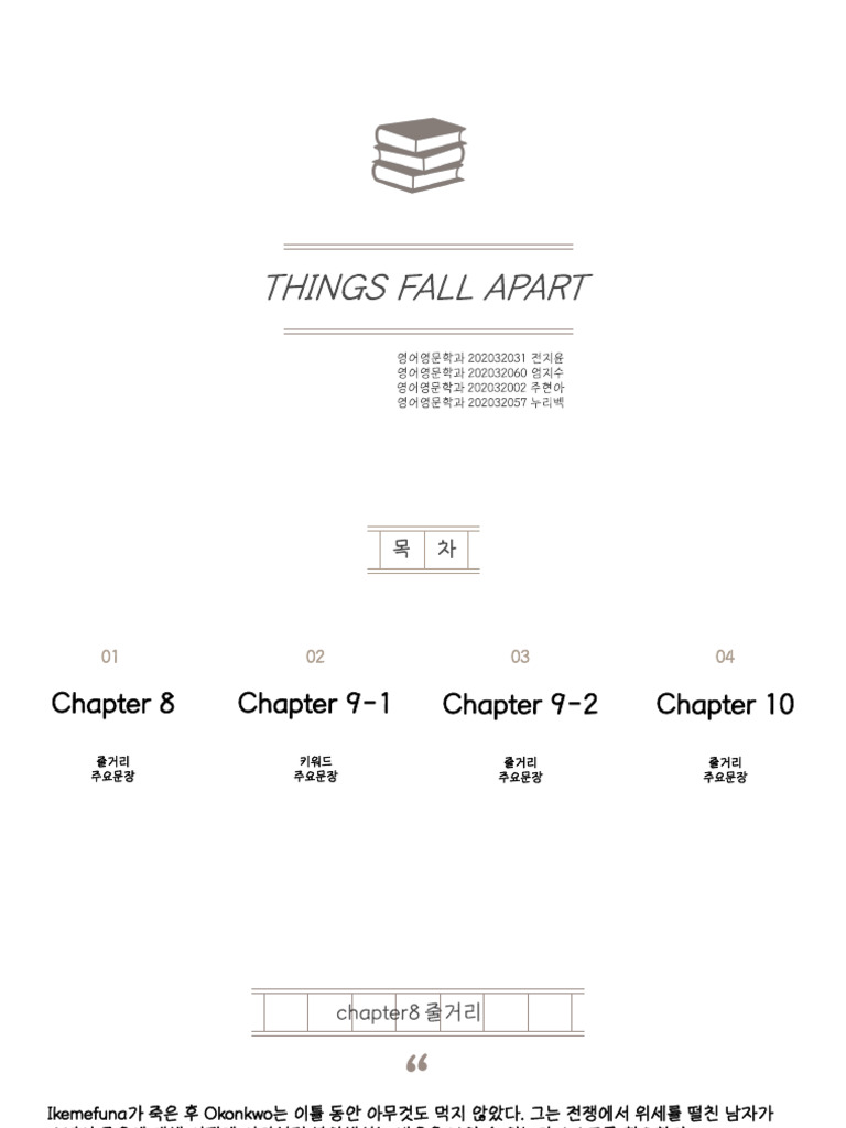Things+Fall+Apart+ch 8 10+ | PDF