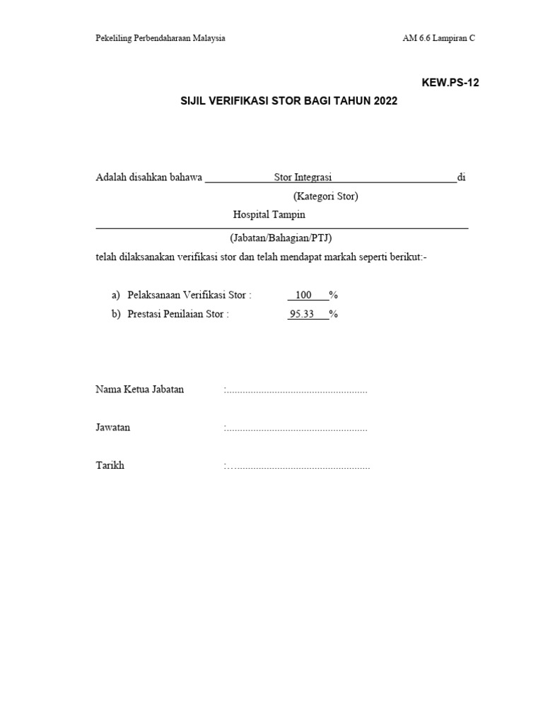 KEW - PS-12-SIJIL-VERIFIKASI - Stor Integrasi | PDF