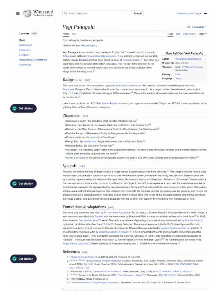 Veyi Padeagalu Wiki | PDF