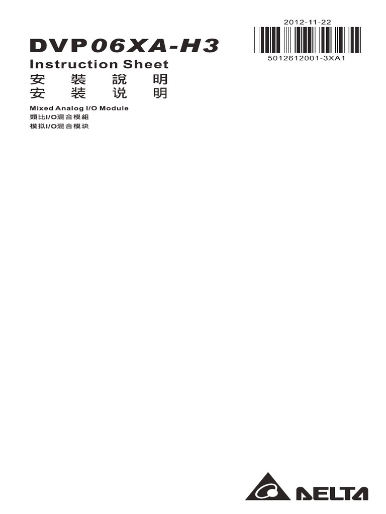 Delta DVP06XA-H3 I MUL 20121205 | PDF