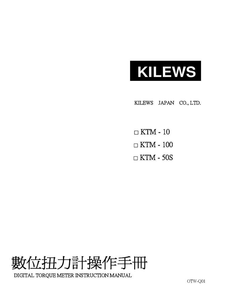 Kilews - KTM-100 - Torque Meter - Manual - 2 | PDF