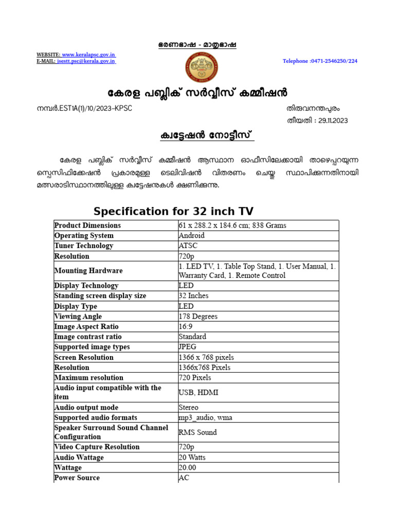 Quotation Notice For TV 29-11-2023 | PDF
