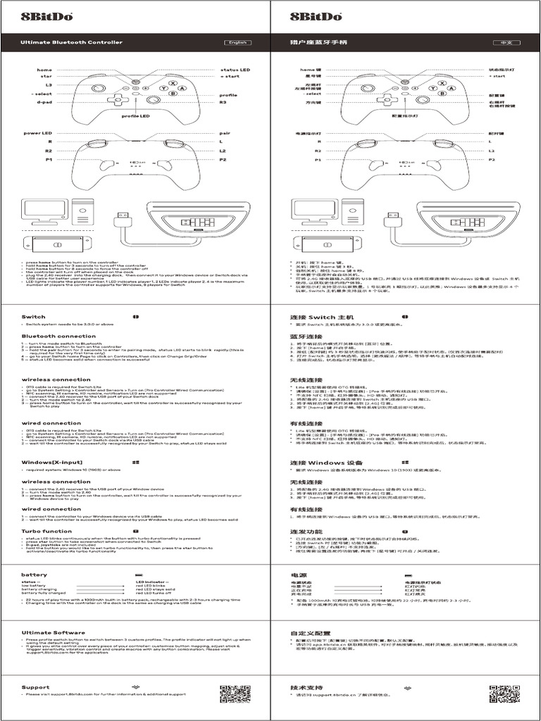 Ultimate Bluetooth Controller MANUAL | PDF