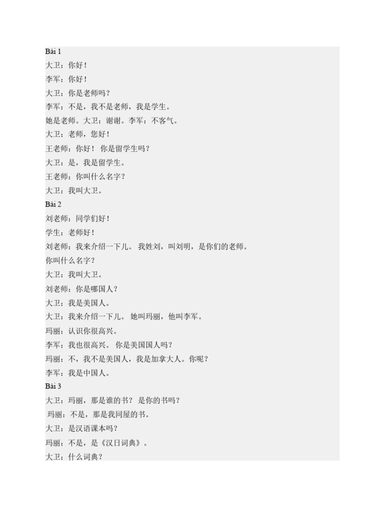 File Text Bài Khóa Boya 1 | PDF