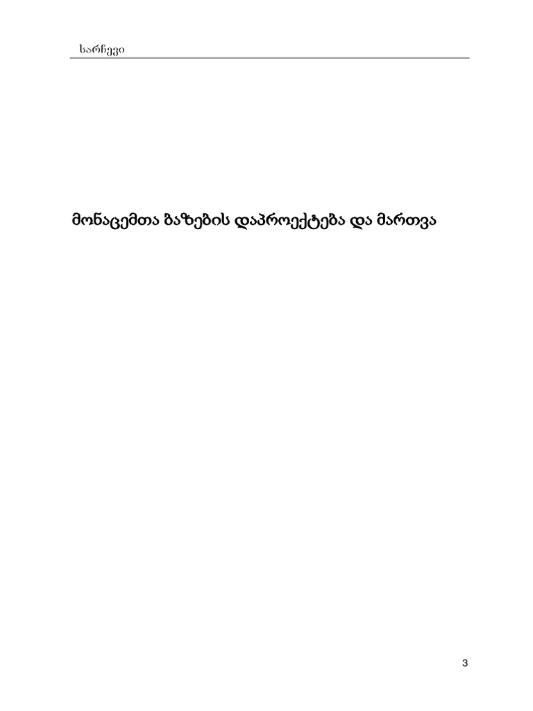 Wigni | PDF