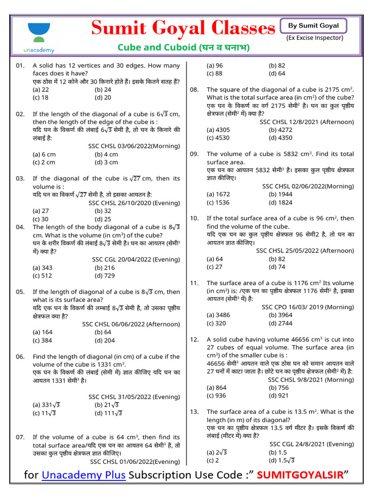 Cube and Cuboid Sheet - 01 Un 1703735679901 | PDF
