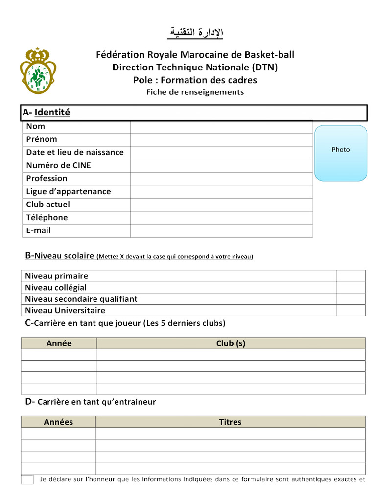 Fiche de Renseignement | PDF