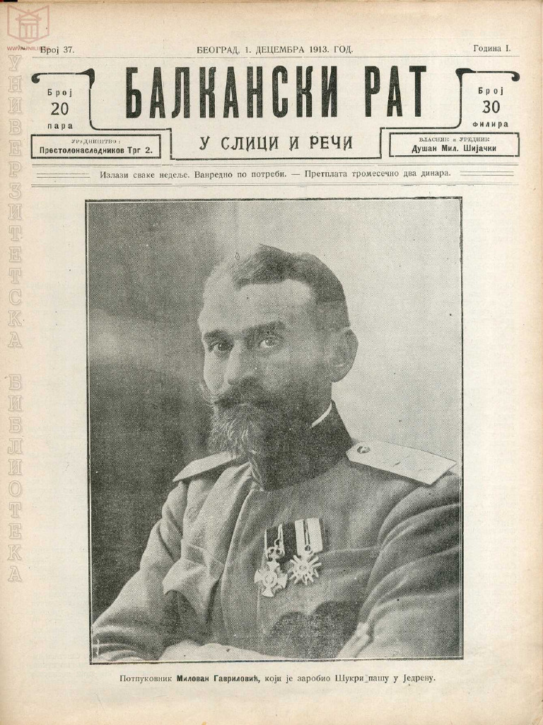 Balkanski Rat 1913 12 01 | PDF