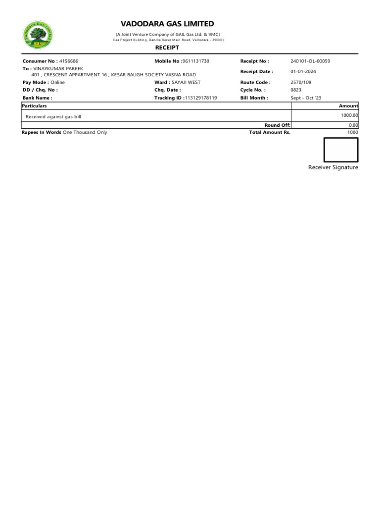 Vadodara Gas Receipt December | PDF