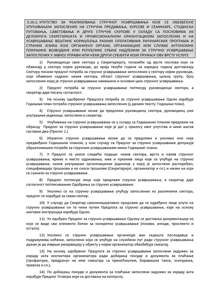 3.16. Stručno Usavršavanje - Uputstva I Obrasci | PDF