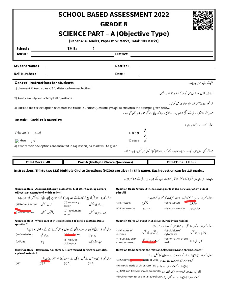 Science 8 Objective 2024 SBA | PDF
