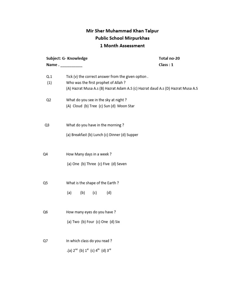 Mir Sher Muhammad Khan Talpur Public School Mirpurkhas 1 Month ...