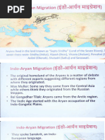 Aryabhatta: Sanskrit Essay Overview | PDF | Sports & Recreation | Computers