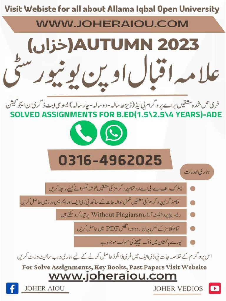 8610-1 (Autumn 2023) | PDF