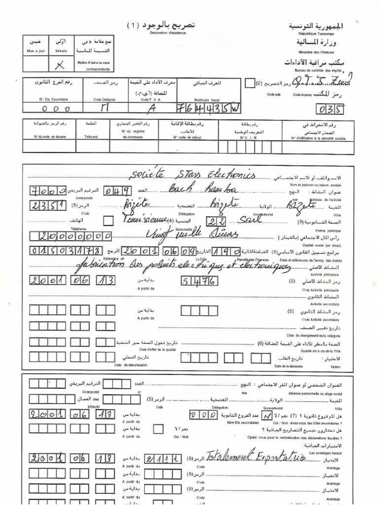 Déclaration D Existance Starz Electronics | PDF