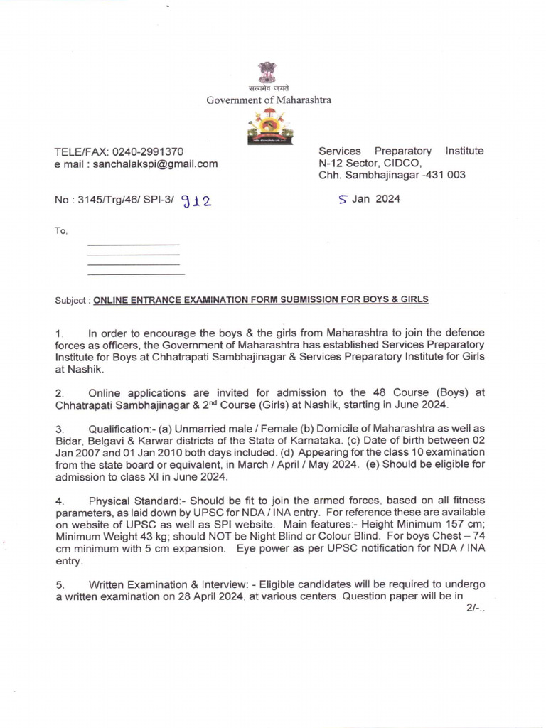 Advrt English 2023-24 | PDF