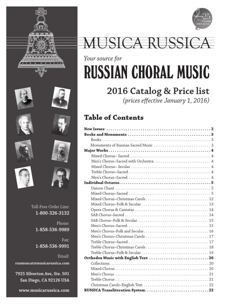 Orthodox Chants | PDF