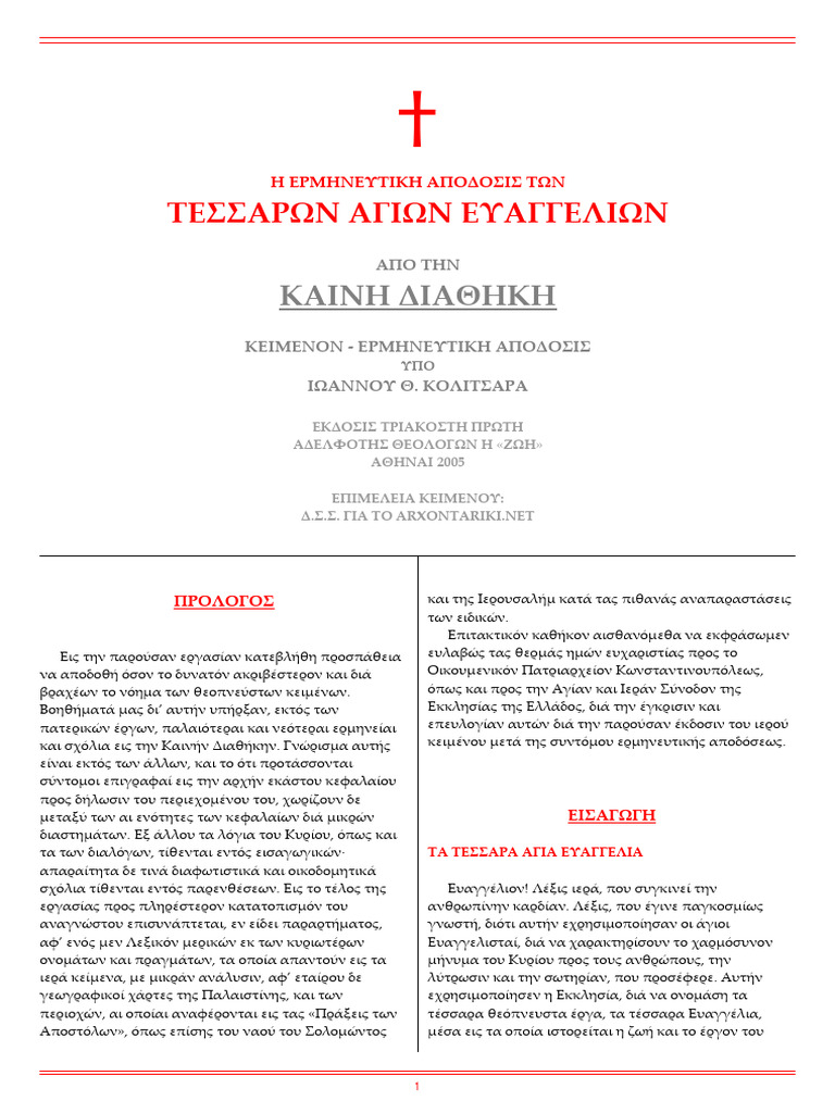 01 | PDF