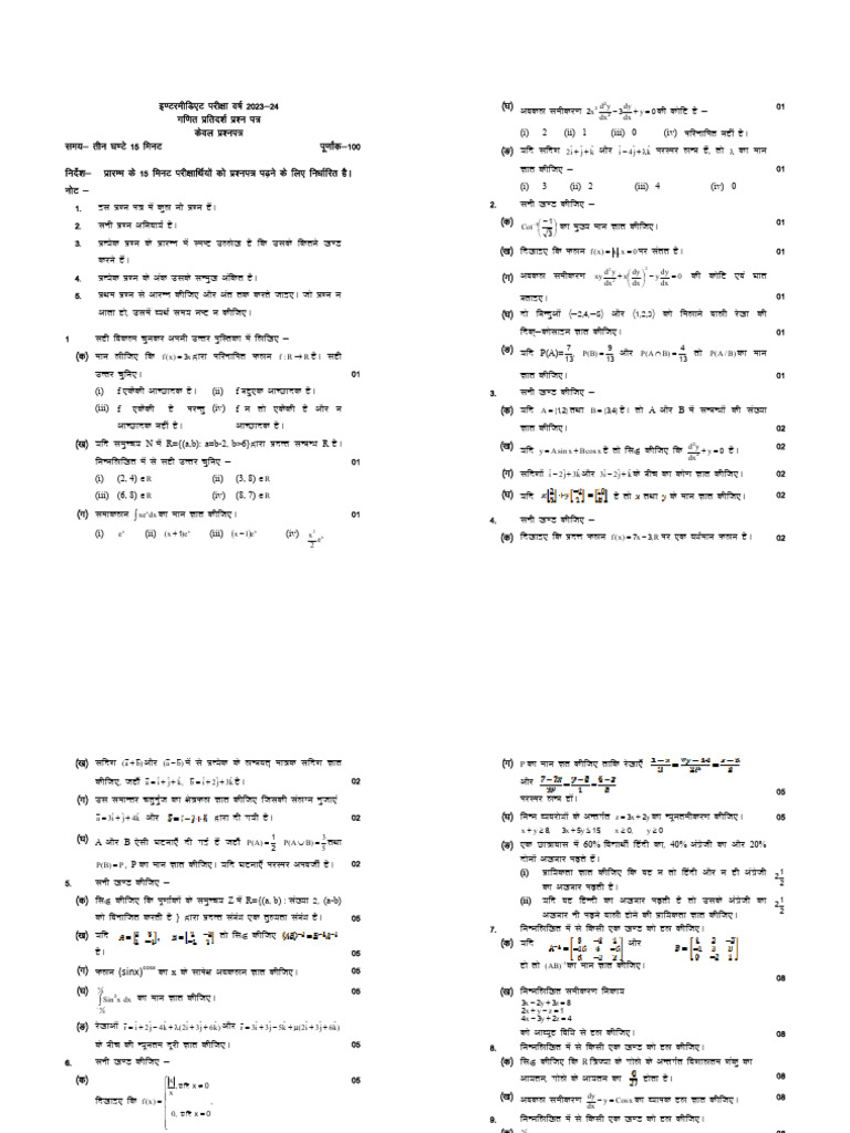 131 Mathematics | PDF