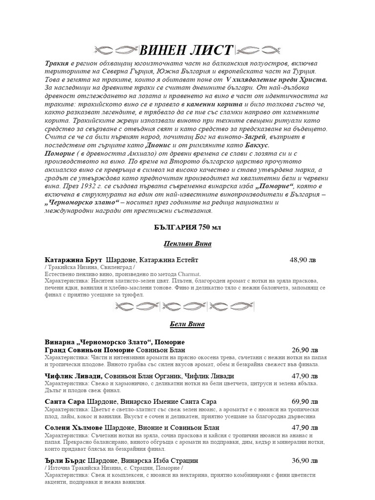 Drinks Menu Grand Hotel Pomorie | PDF