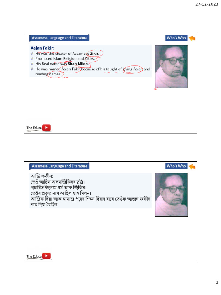 Famous Personalities of Assam | PDF