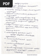 Kadaltheerath Malayalam Notes Grade 10 Cbse/kb....... | PDF