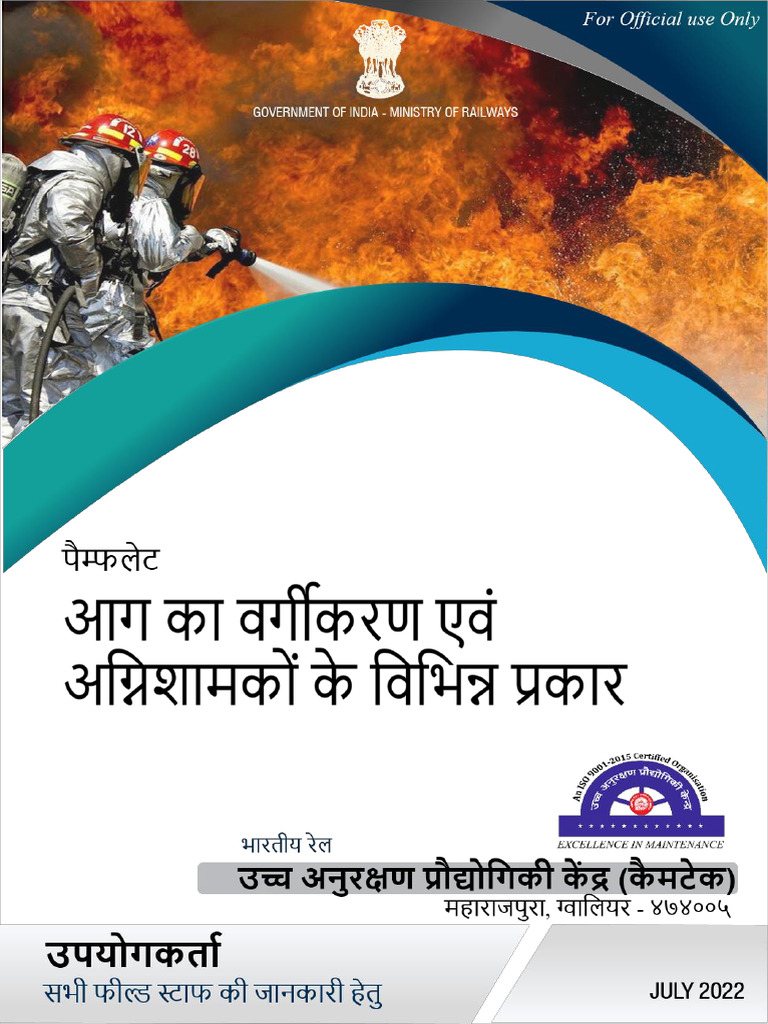 Hindi Version of Pamphlet On Classification of Fires & Types of Fire ...