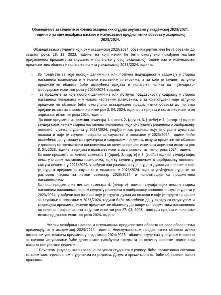 Nacrt Teksta Obavestenja Za Studente U Reupisu | PDF