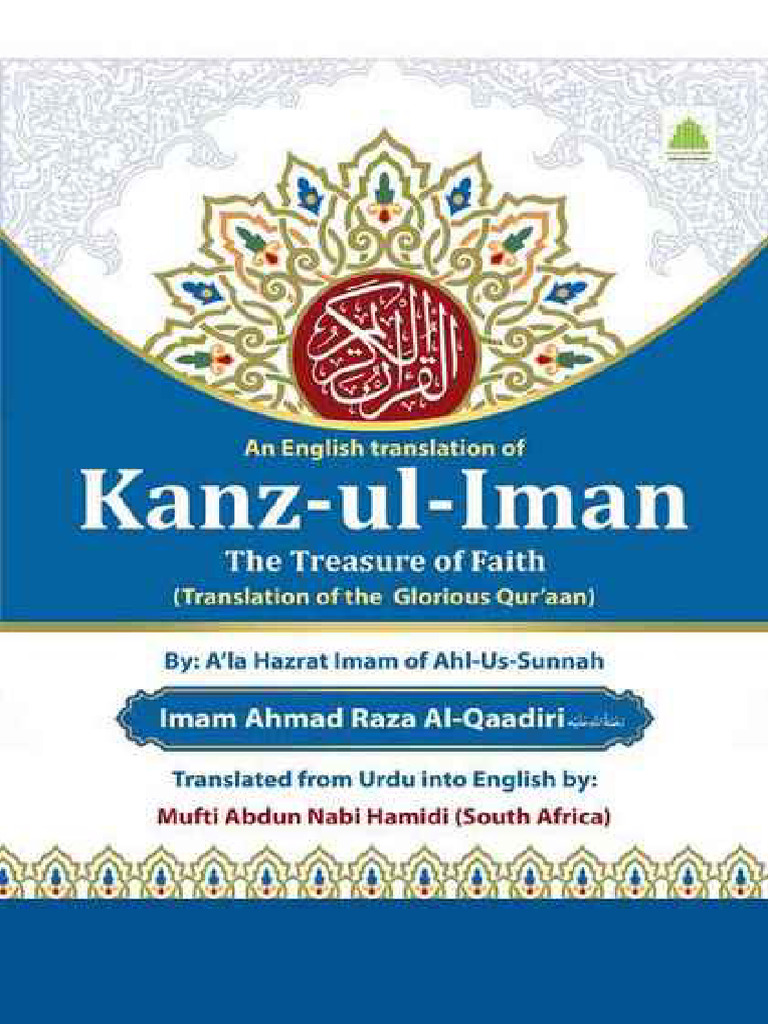 English Translation of Al Quran Ul Kareem - Kanzul Iman (Free Download) | PDF | Islamic Branches ...