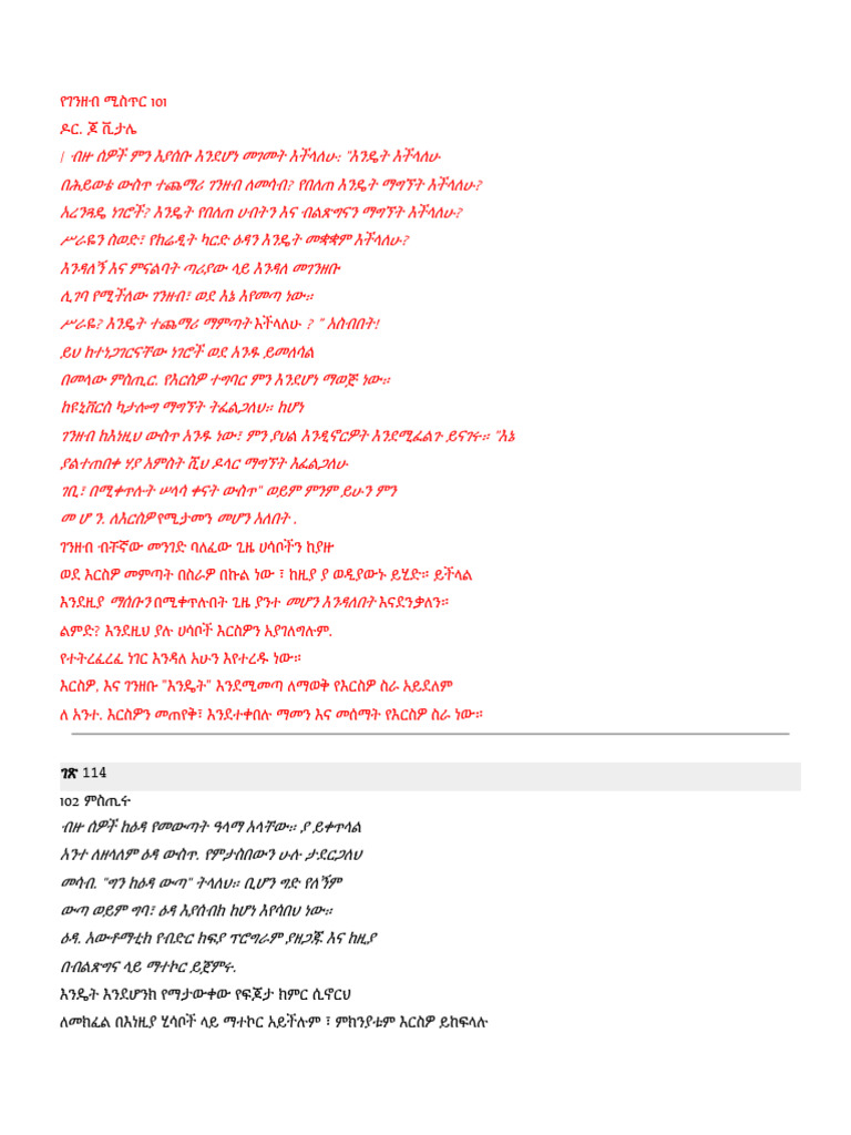 The Secrets Part 3 | PDF