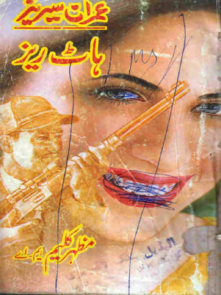 0325 - Hot Rays | PDF