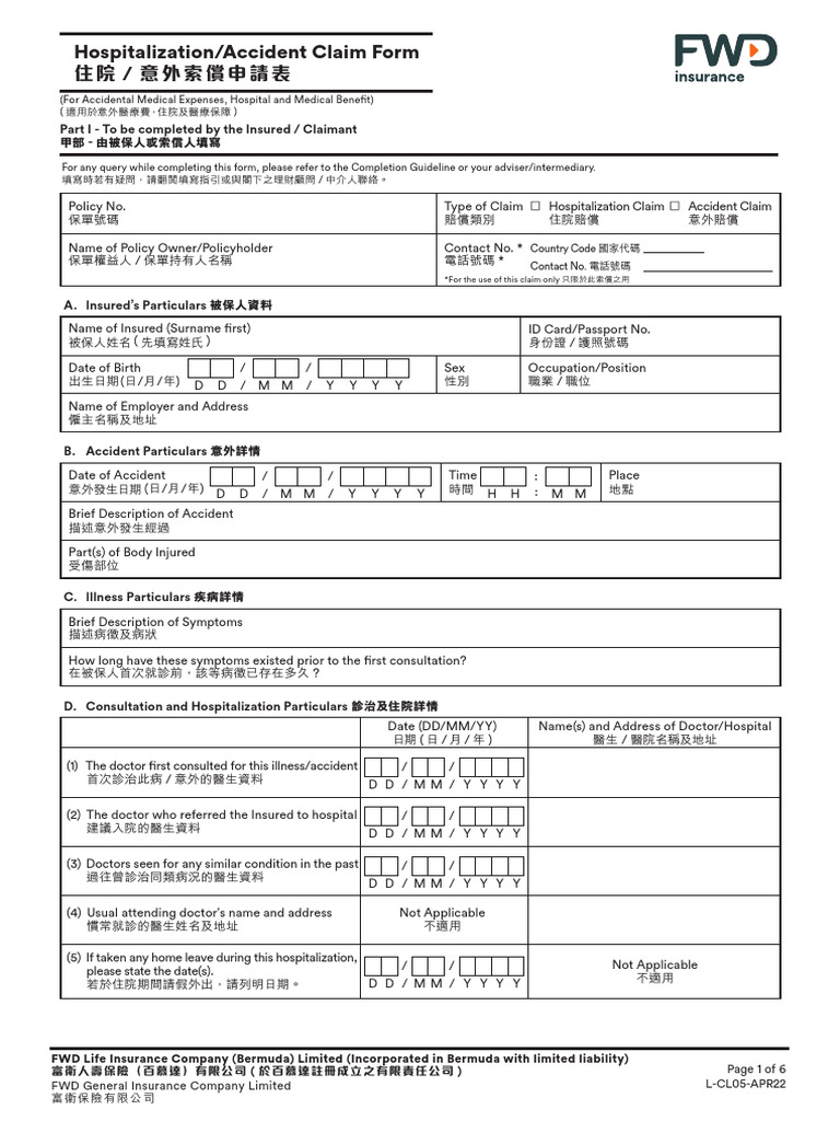 Hospitalization Accident Claim Form | PDF