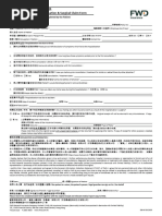 Aia Pre-Approval Form 2025 | PDF | Surgery | Credit Card