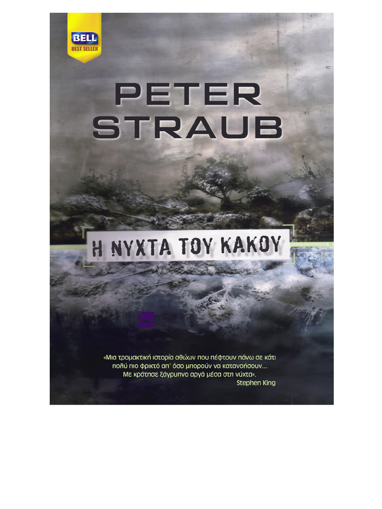 Peter-straub-Η Νύχτα Του Κακου | PDF