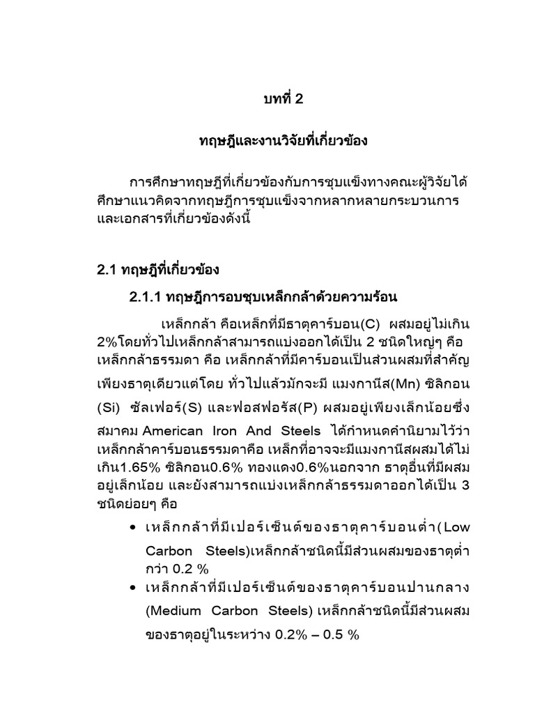 E 0 B 89 Ae 0 B 897 E 0 B 897 E 0 B 8 B 5 E 0 B 9882 Pdf