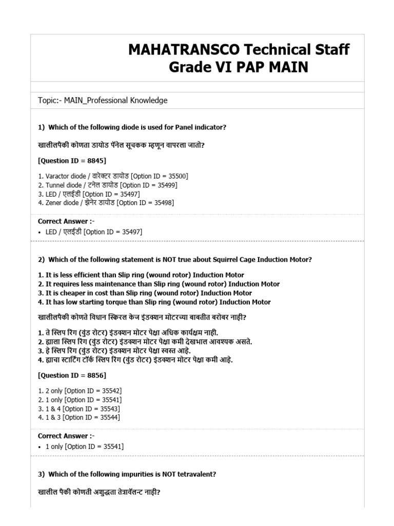 Technician Answer Key 1 Pdf