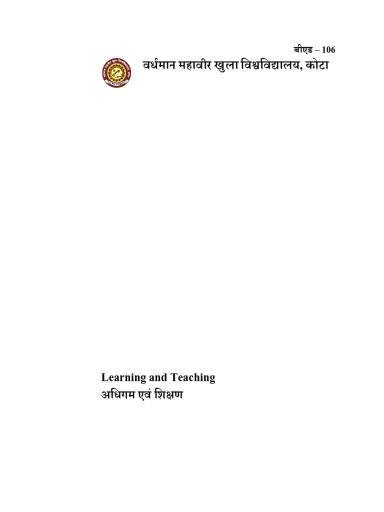 Learning and Teaching | PDF