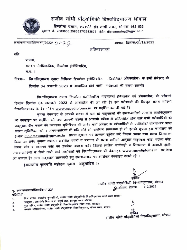 FRM Download File New | PDF