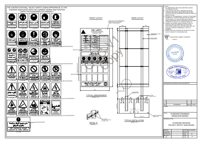 DWG. No. 115 | PDF
