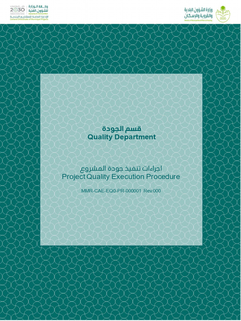 MMR-CAE-EQ0-PR-000001 - 000 - Project Quality Execution Procedure | PDF