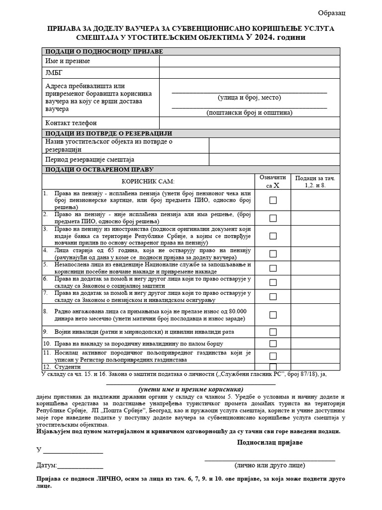 Obrazac Prijave Za Vaucere 2024 Godina | PDF