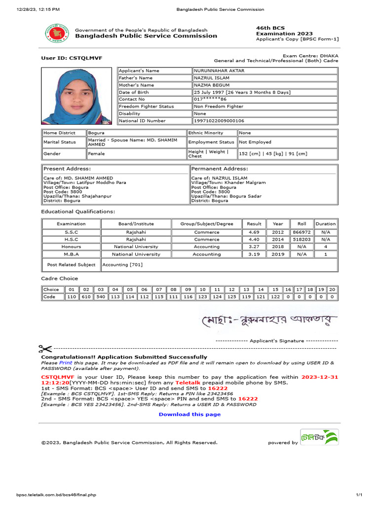 BCS Exam Applicant Confirmation | PDF