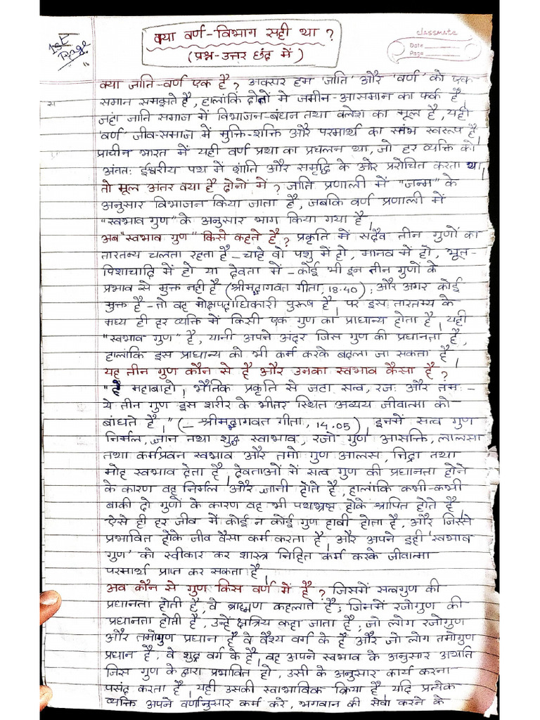 Caste System and Varna System | PDF