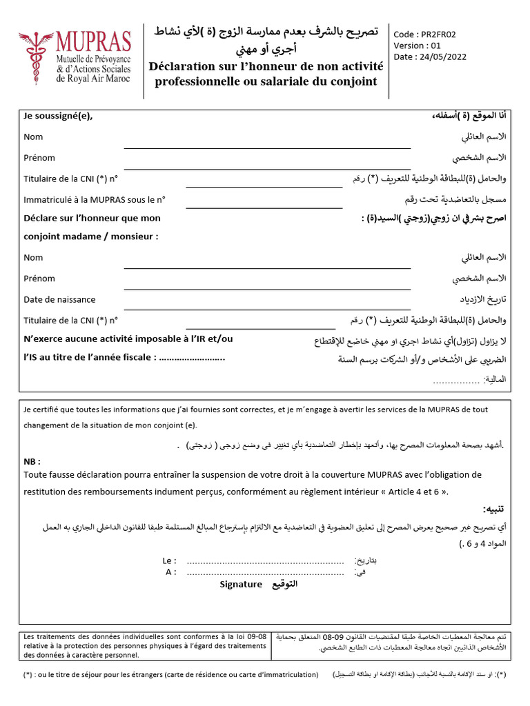 Pr2fr02 Declaration Sur Honneur | PDF