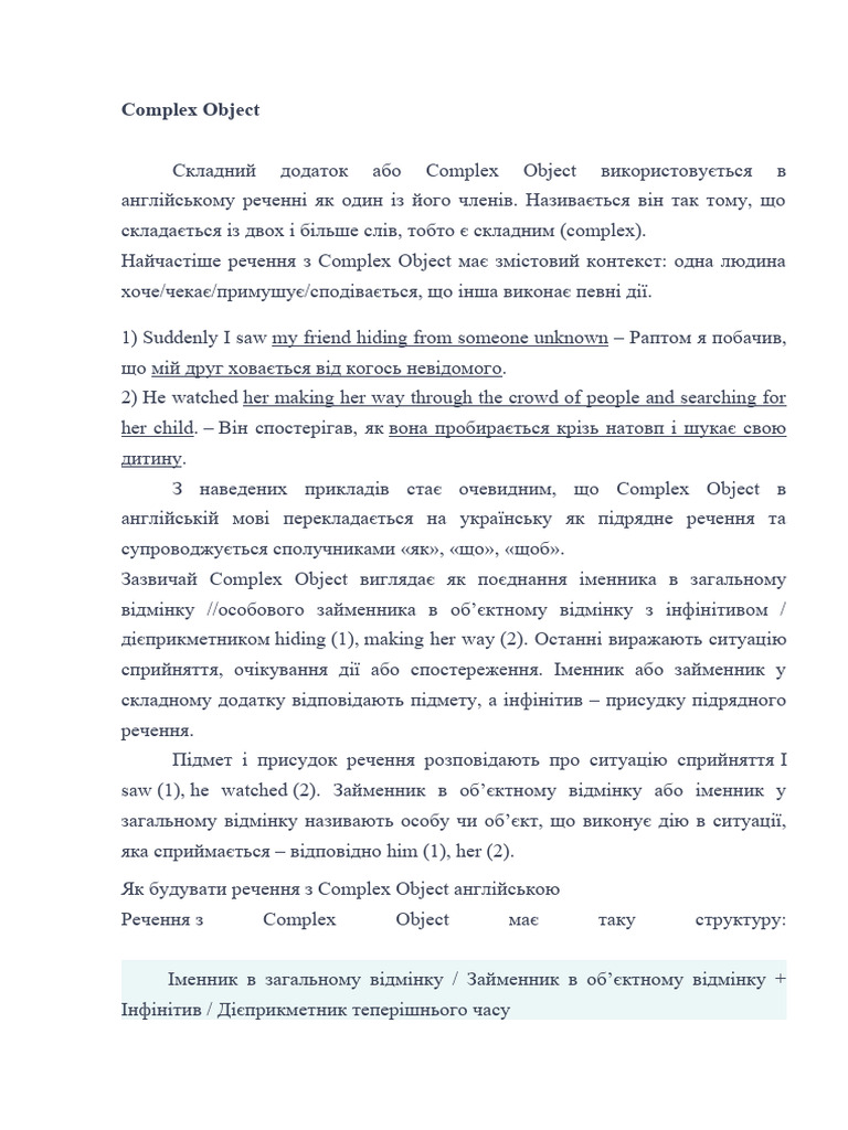 Complex Object | PDF
