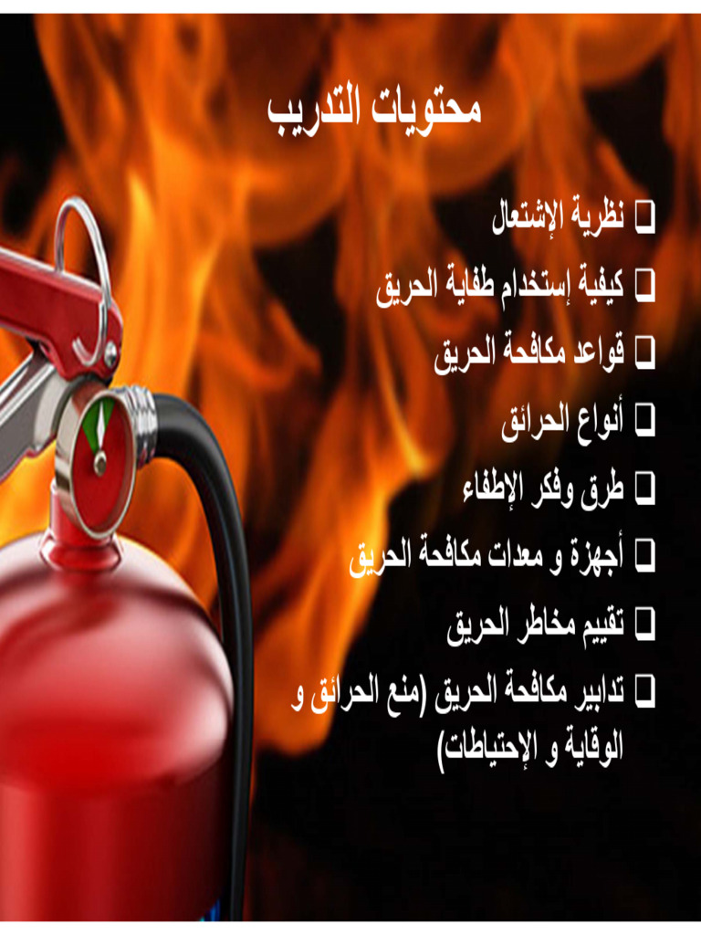 2 - Fire Fighting Update 270721 Rev4 | PDF