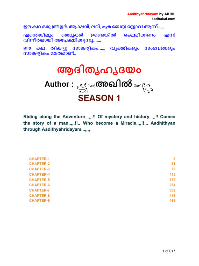 Adithya Hridayam Season 1 Novel | PDF