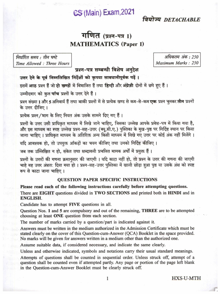 Mathematics Paper I | PDF