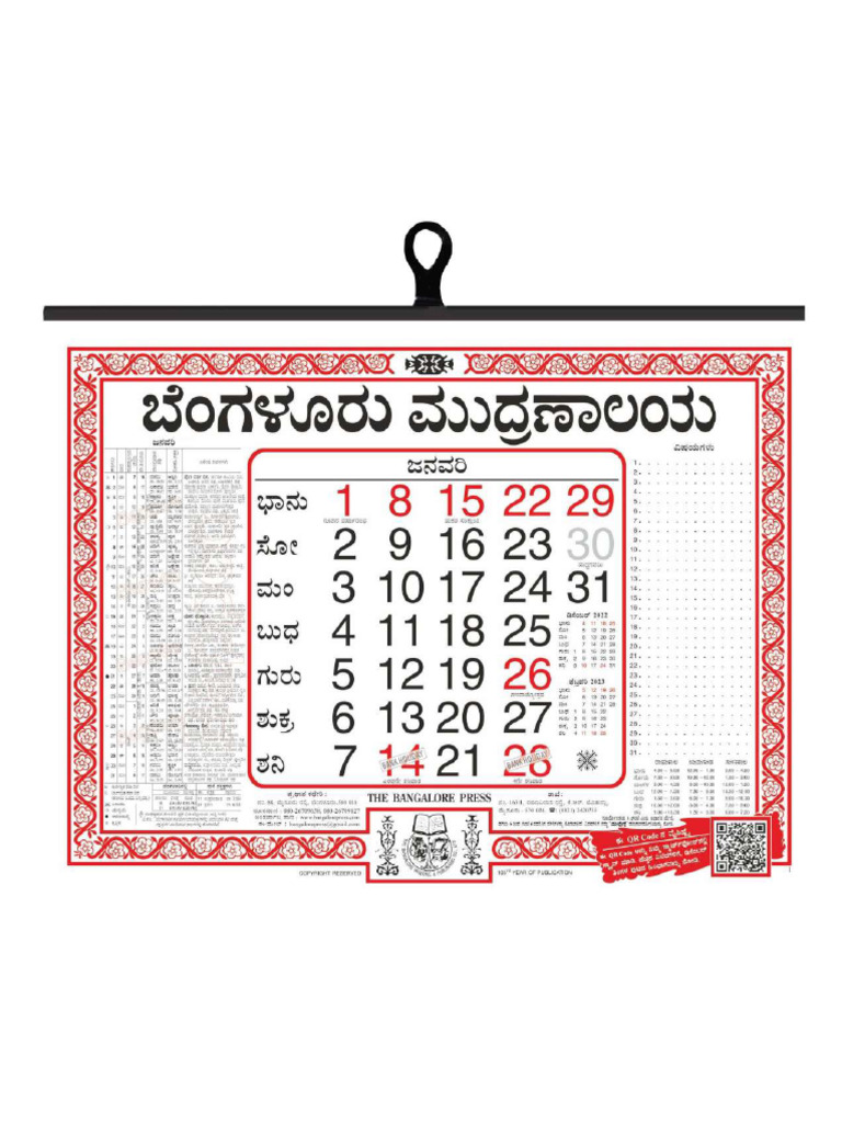 Instapdf - in Bangalore Press Calendar 2024 119 | PDF